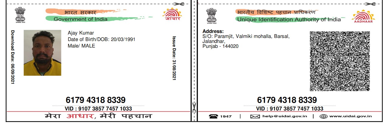 Index of /dashboard/images/uploadfile_aadhar_back